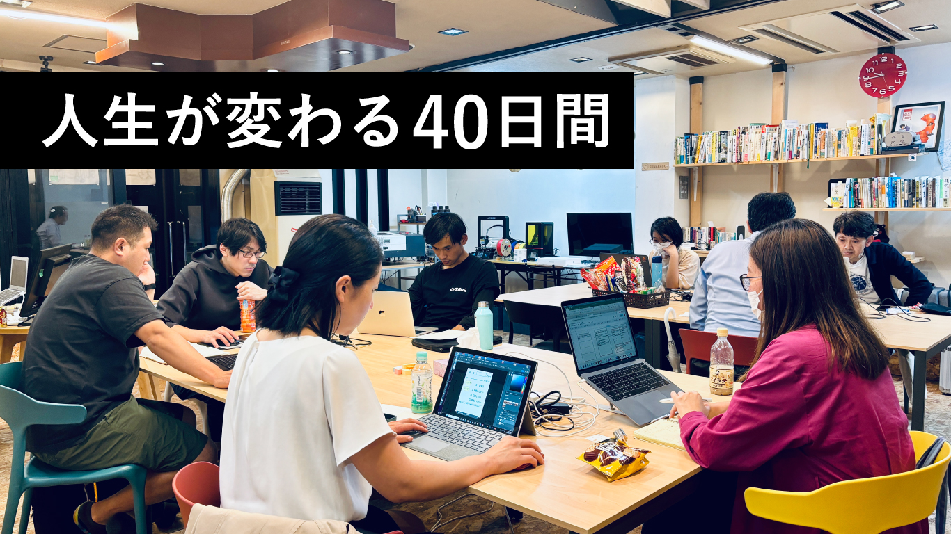 SUNABACO EBETSU | 北海道で口コミ数No.1のプログラミングスクール